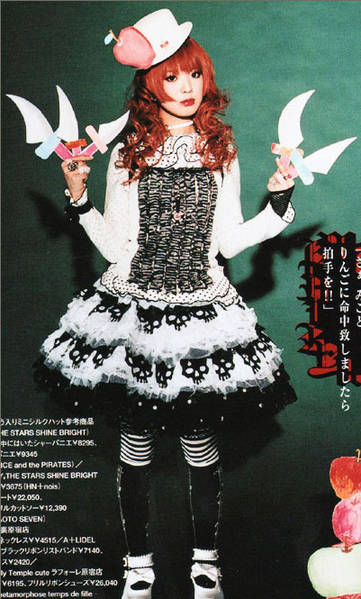 Picture of Nana Kitade