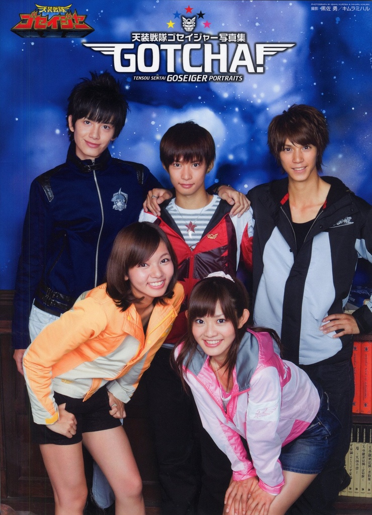 Picture of Tensou Sentai Goseiger
