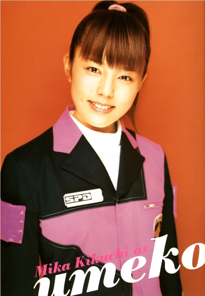 Picture of Koume "Umeko" Kodou