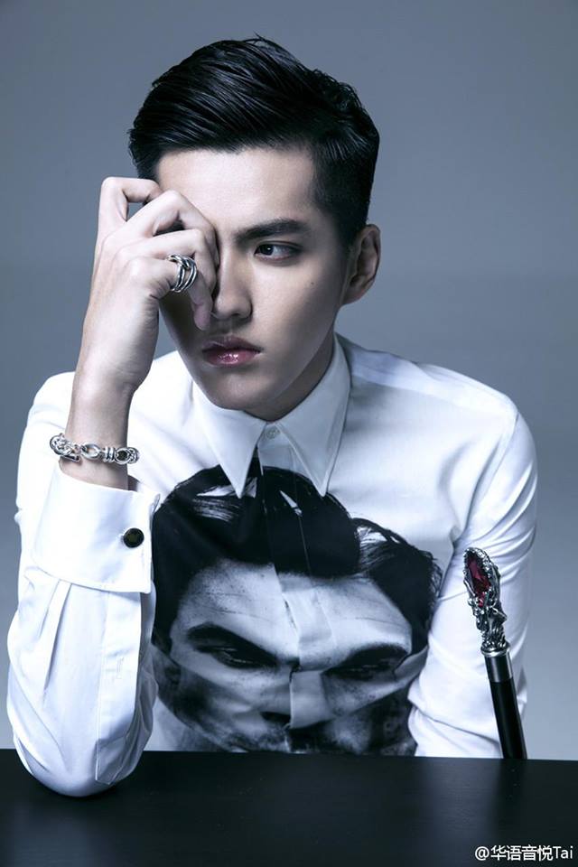 Picture of Wu Yi Fan