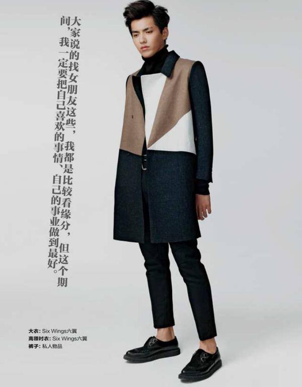 Picture of Wu Yi Fan