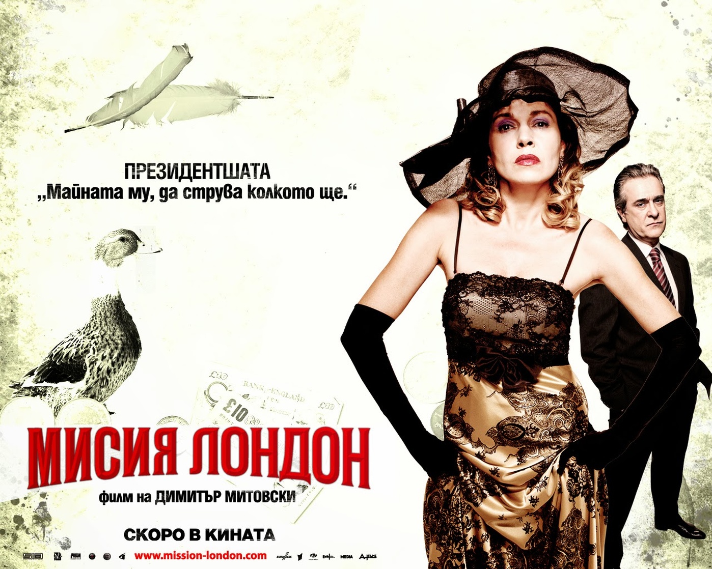 Picture of Mission London