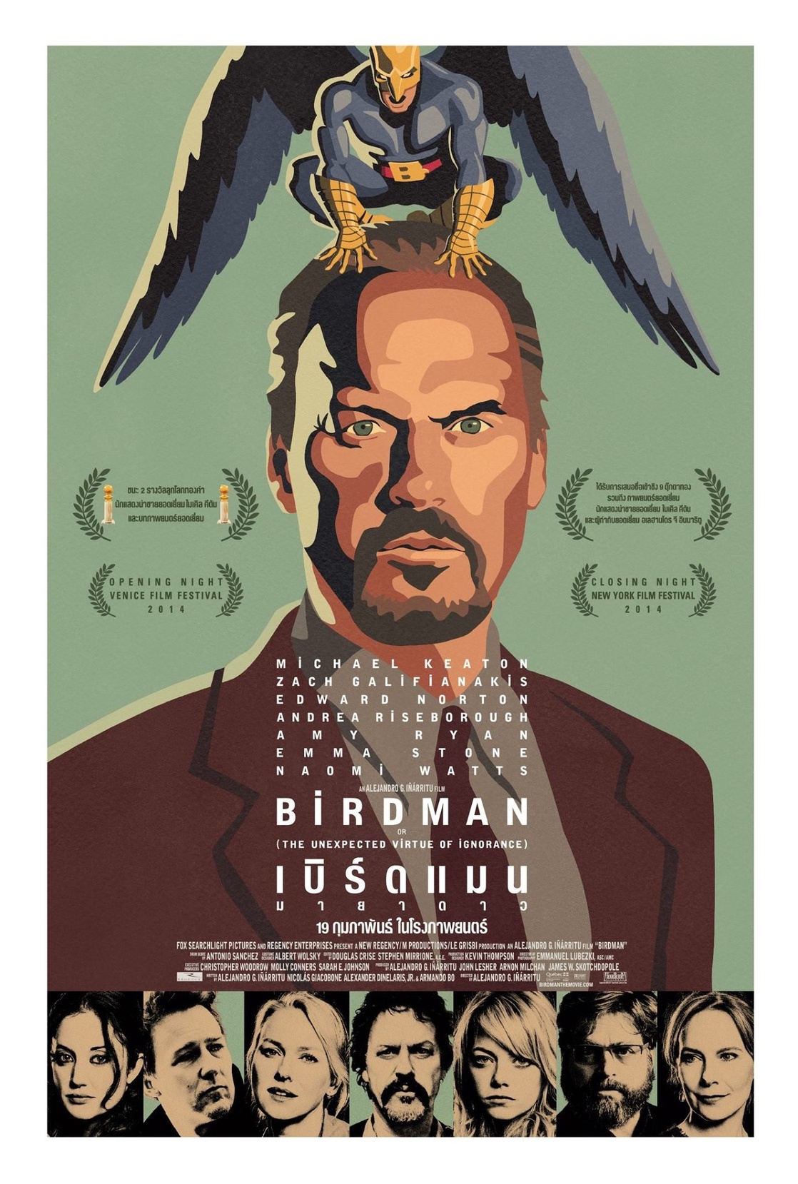 Picture of Birdman or (The Unexpected Virtue of Ignorance)