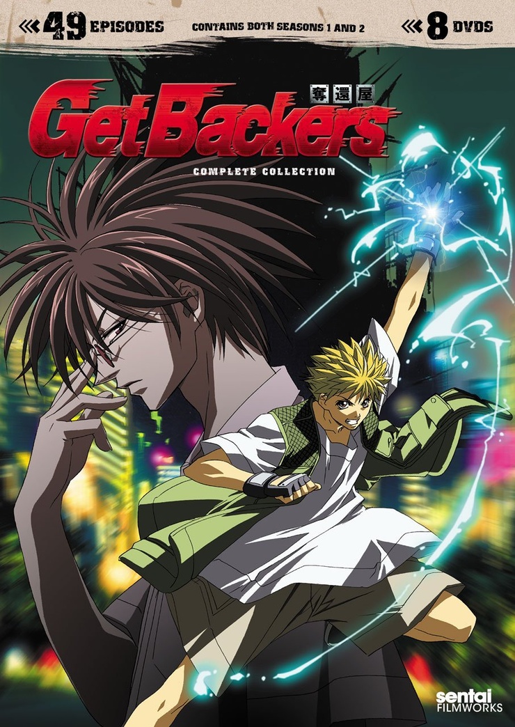 Picture of Get Backers Complete Collection