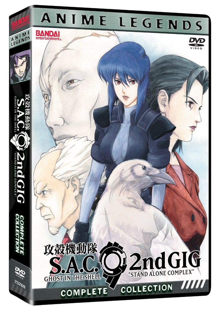 Ghost in the Shell: Stand Alone Complex 2nd Gig, Complete Collection ...