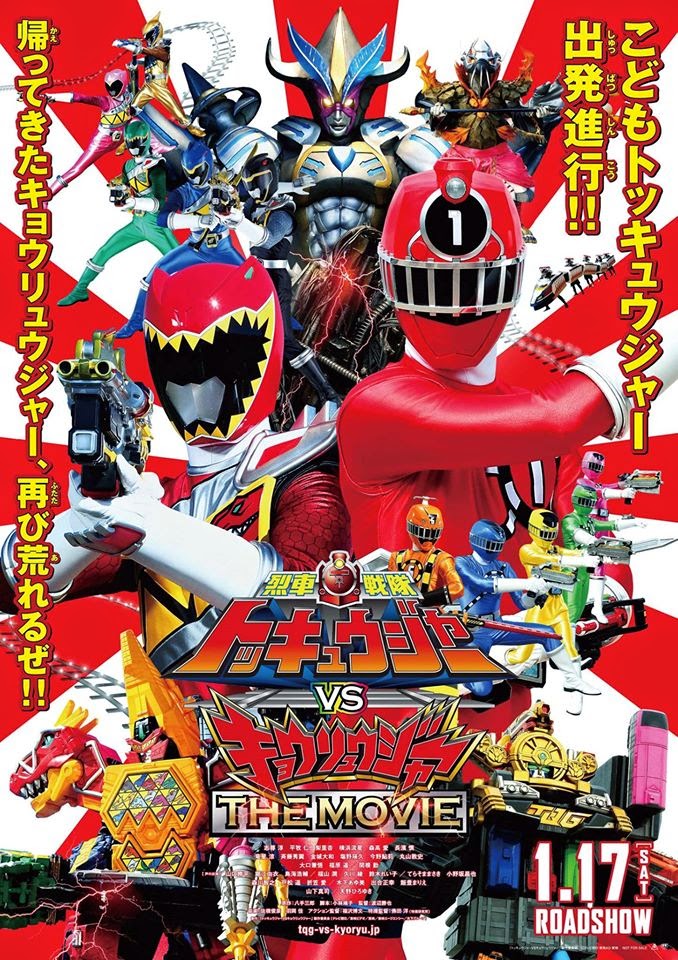 Picture of Ressha Sentai ToQGer VS Kyouryuuger: The Movie