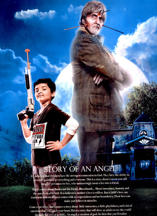 Bhoothnath picture