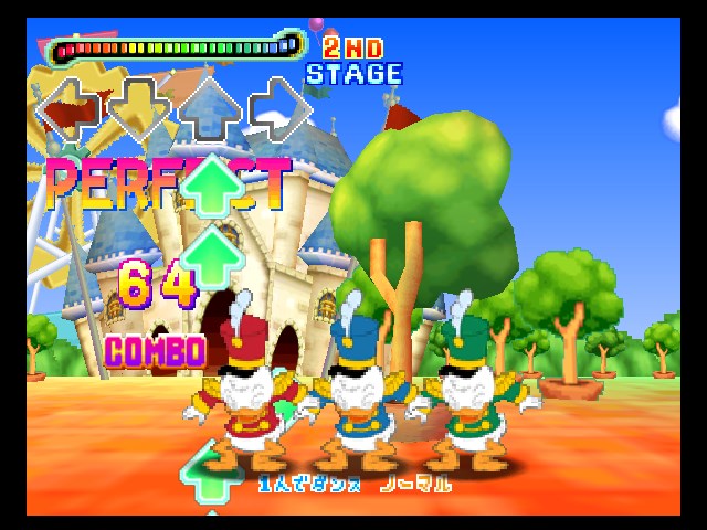 Image of Dance Dance Revolution: Disney Dancing Museum