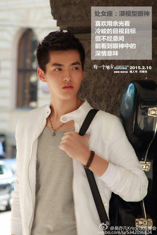 Picture of Wu Yi Fan