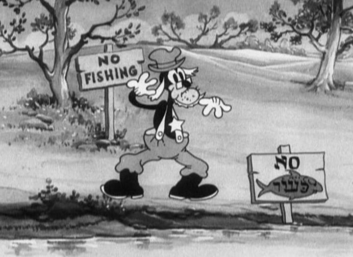 Picture of Fishin' Around