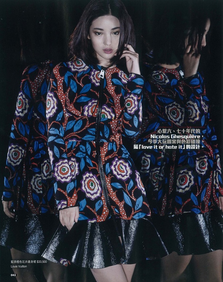 Picture of Ouyang Jing