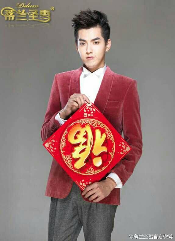 Picture of Wu Yi Fan