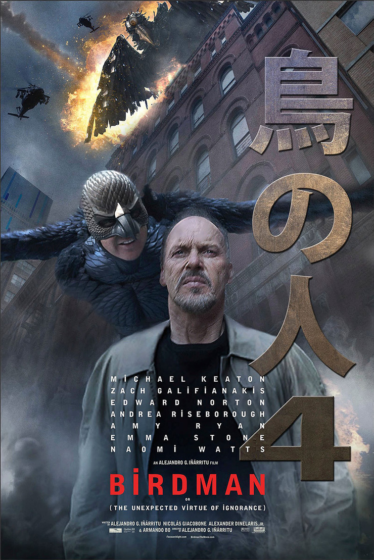 Picture of Birdman or (The Unexpected Virtue of Ignorance)