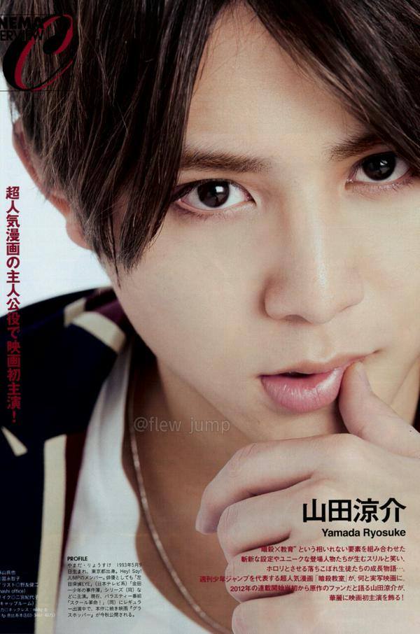 Picture of Ryosuke Yamada