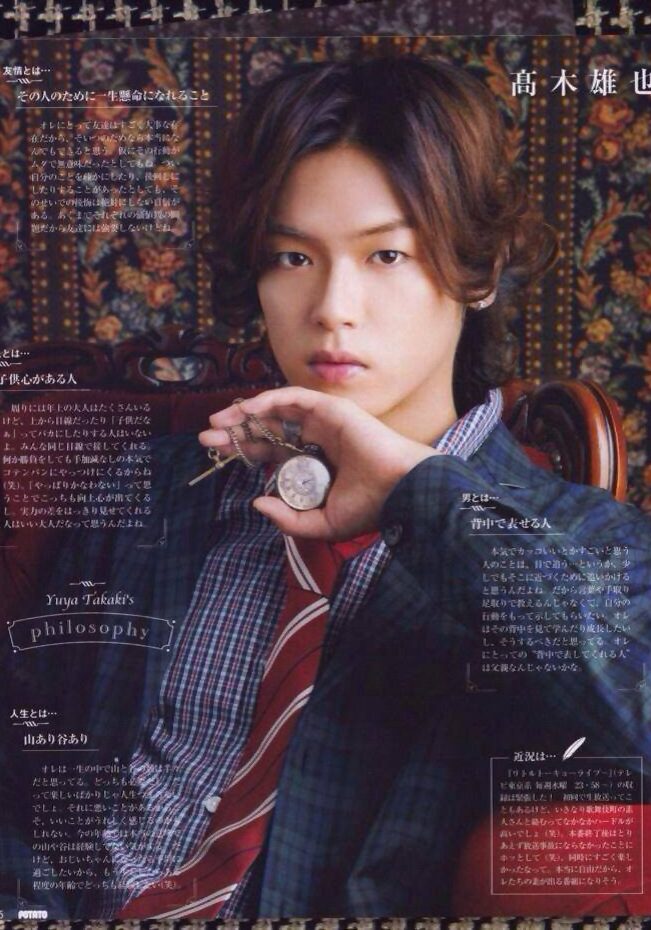 Picture of Takaki Yuya
