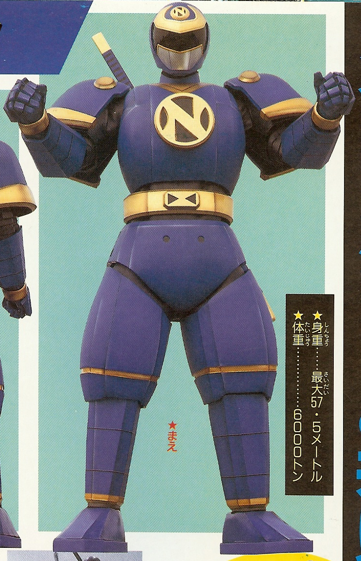 Picture of Ninjor
