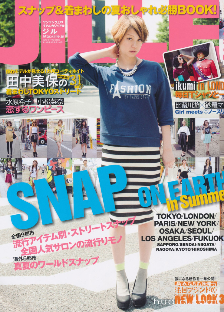 Picture of Miho Tanaka