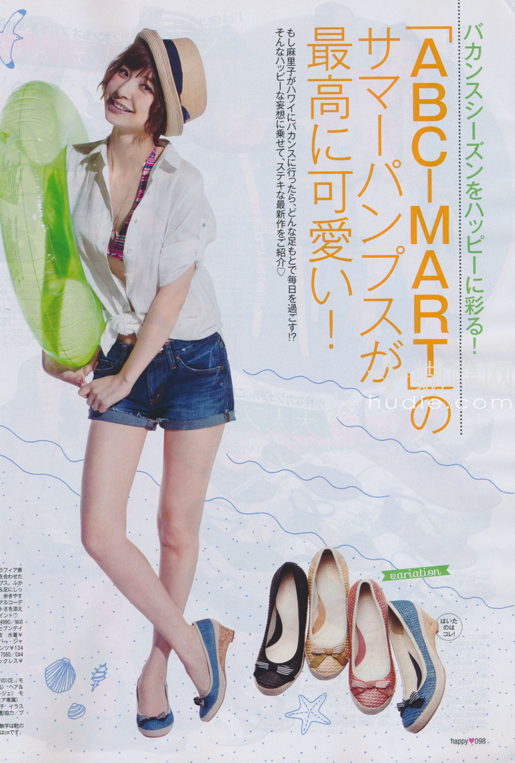 Picture of Mariko Shinoda