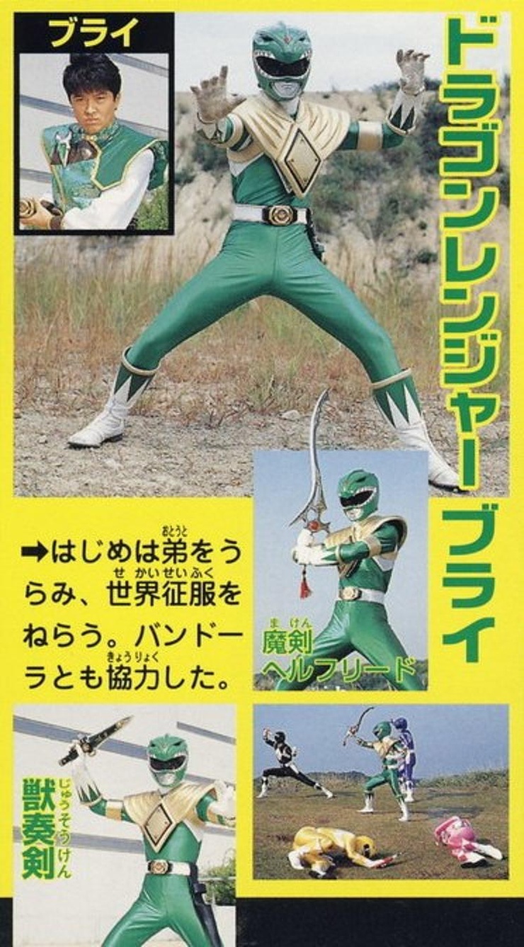 Picture of Burai