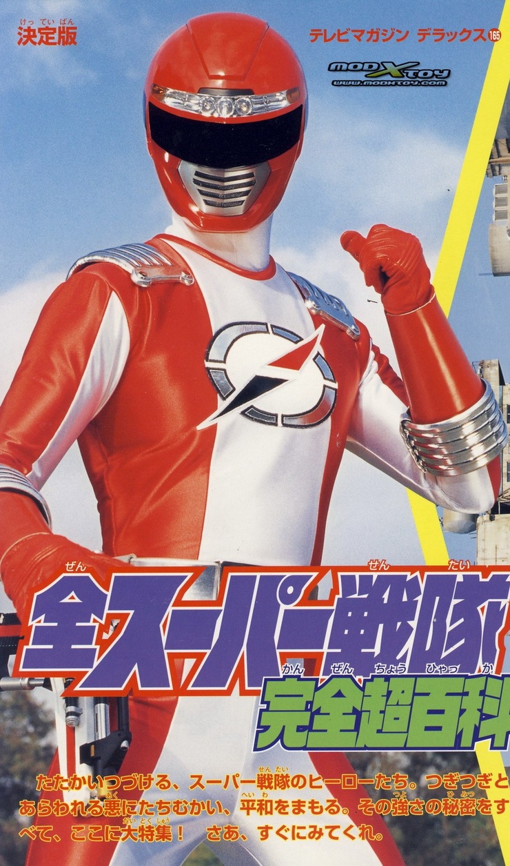 Picture of Red Ranger