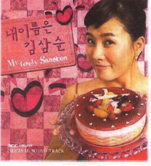 Picture of My Name is Kim Sam-Soon