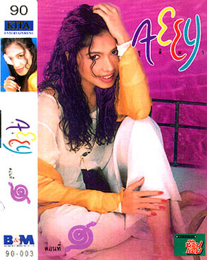 Chutima Naina picture