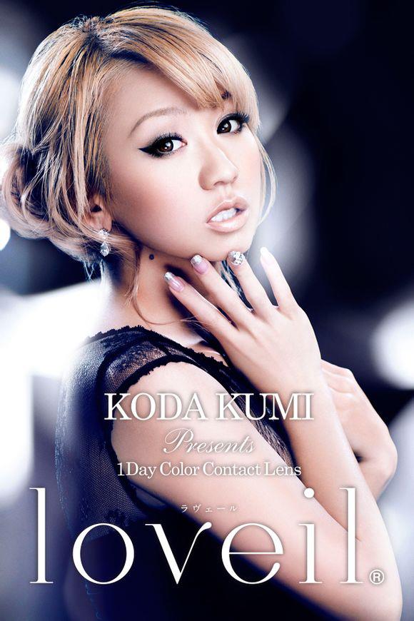 Picture of Koda Kumi