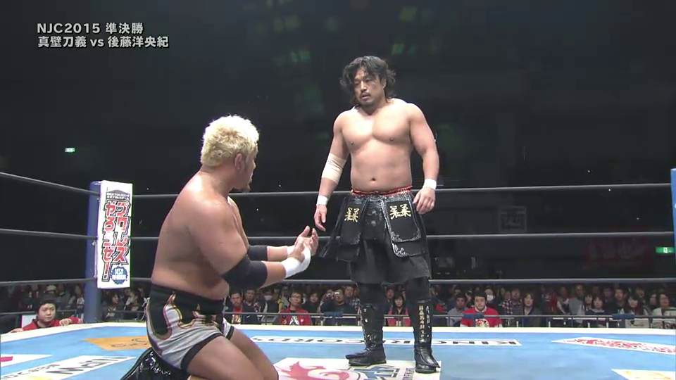 Picture of Hirooki Goto vs. Togi Makabe (NJPW, New Japan Cup 2015, 03 ...