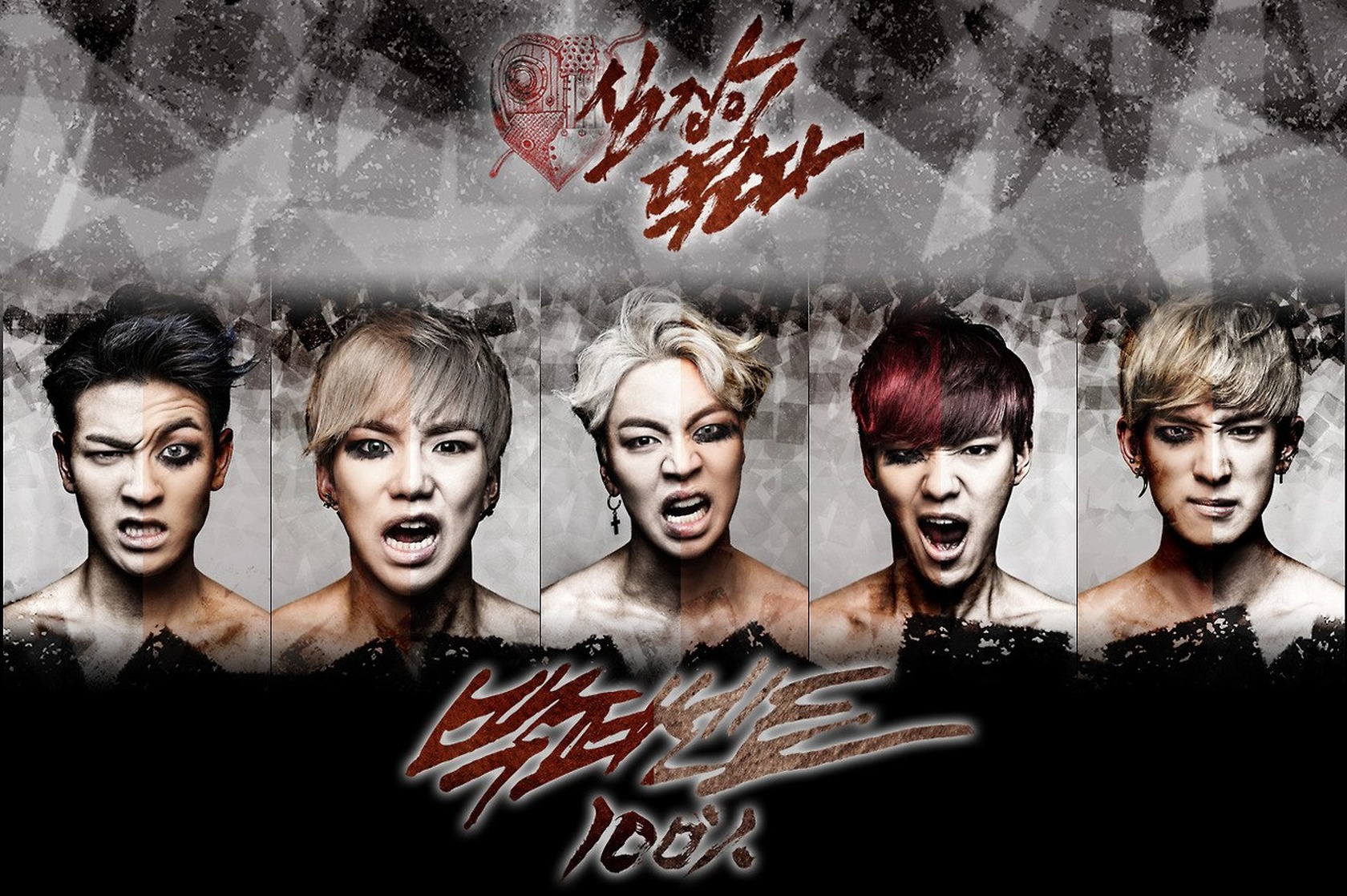 Picture of 100% (band)