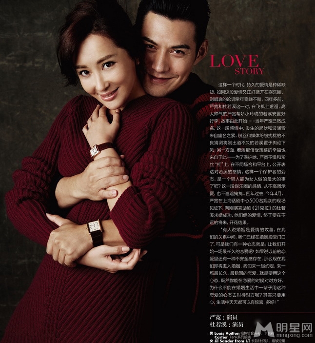 Picture of Du Ruo Xi