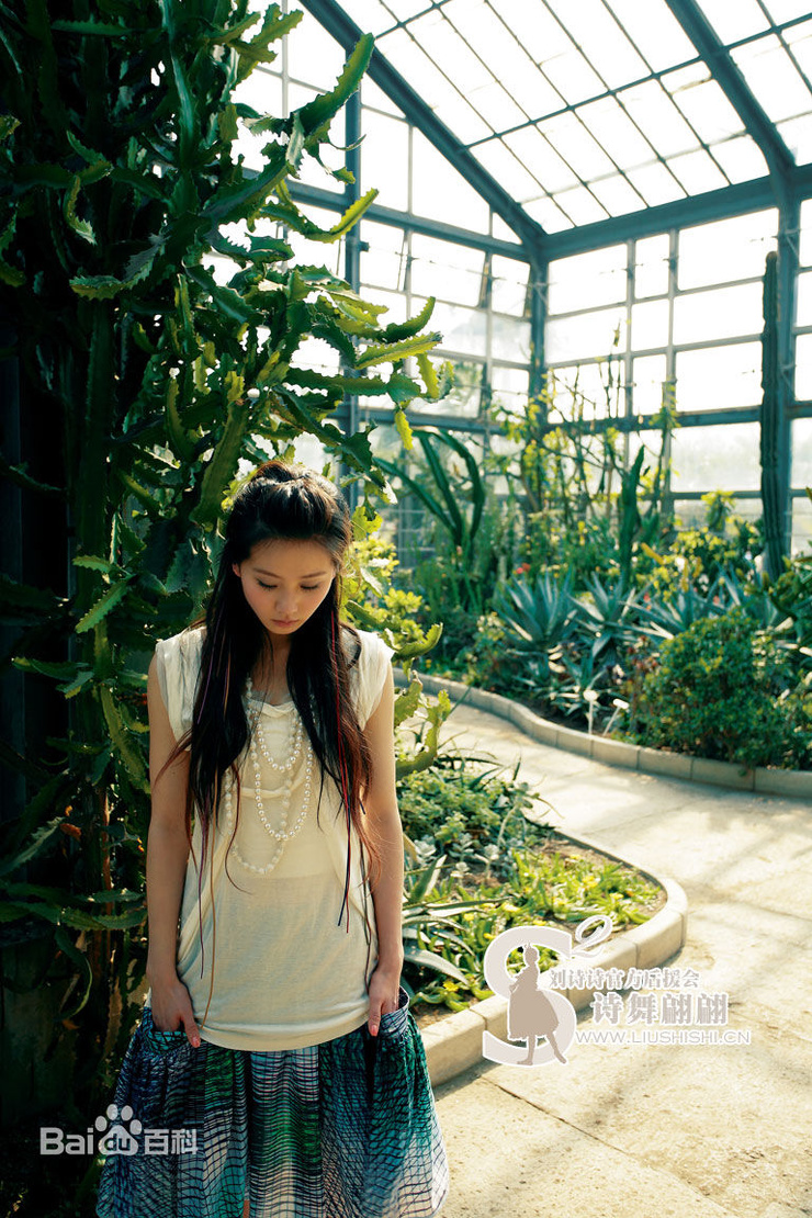 Picture of Shishi Liu
