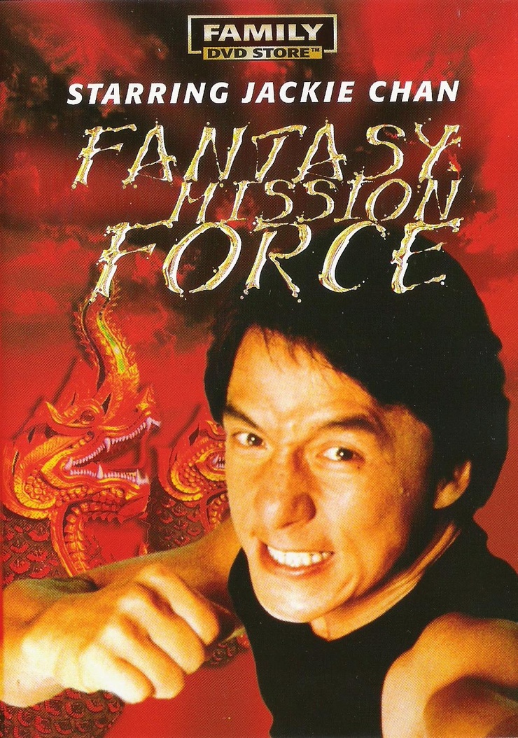 Picture of Fantasy Mission Force