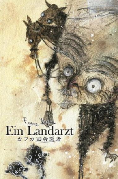 Picture of Franz Kafka's A Country Doctor