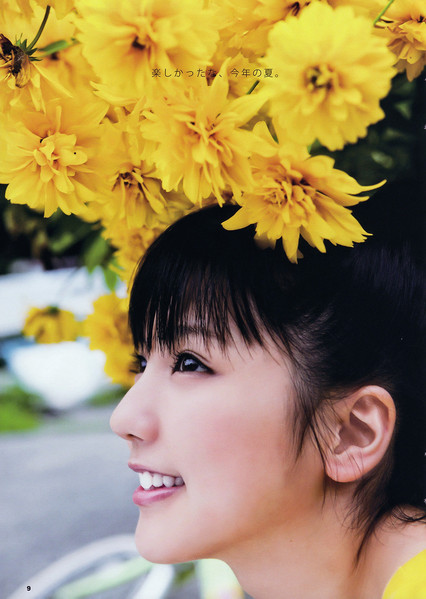 Erina Mano image