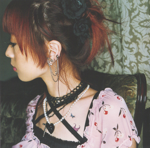 Picture of Nana Kitade