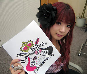 Picture of Nana Kitade