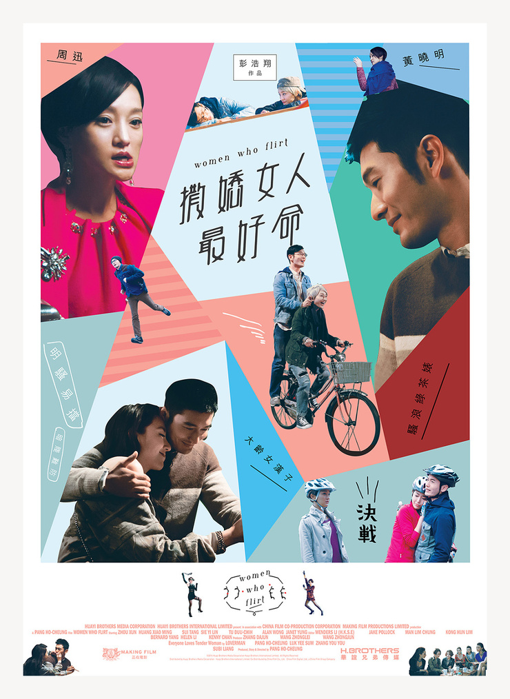 Picture of Sa jiao nu ren zui hao ming