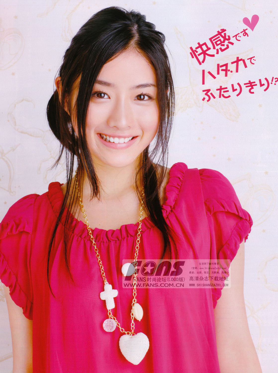 Picture of Satomi Ishihara