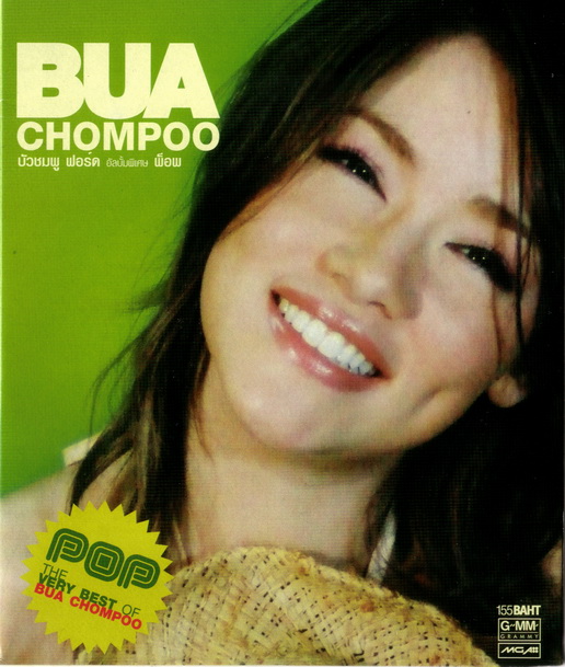 Picture of Buachompoo Ford