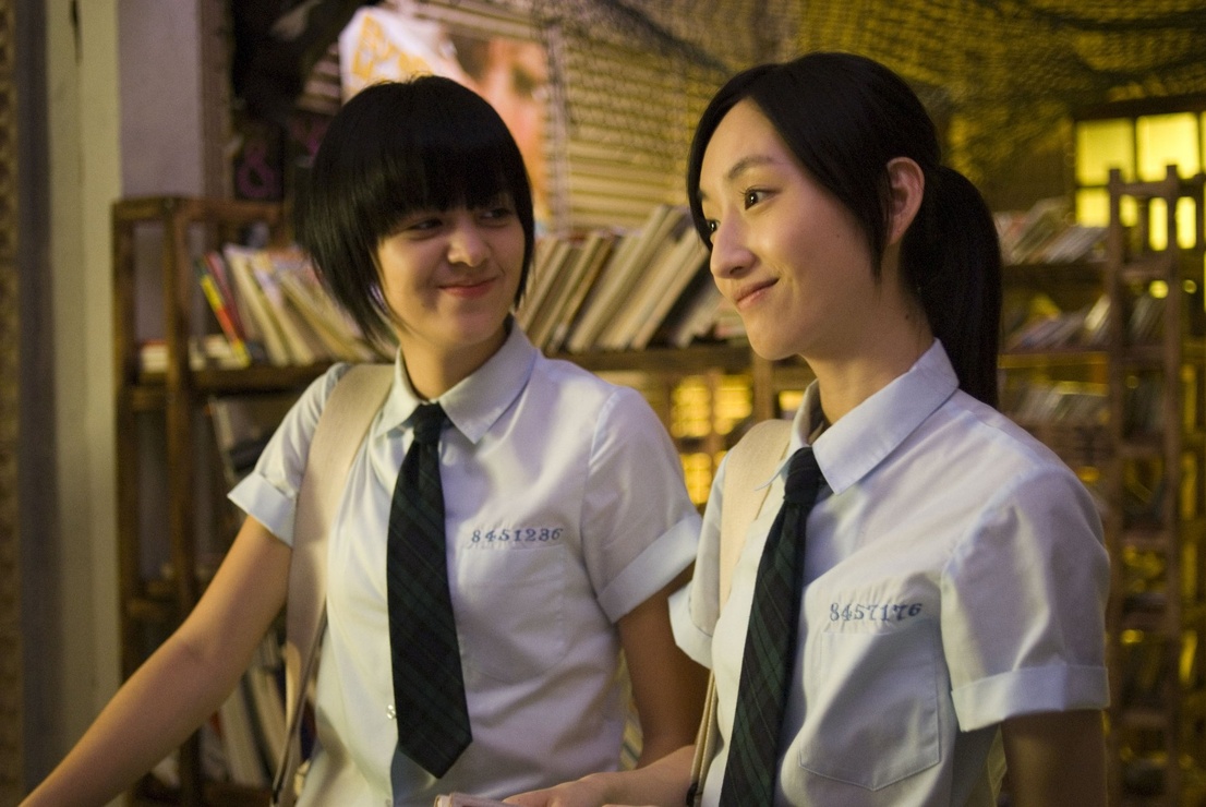 Picture of Miao Miao