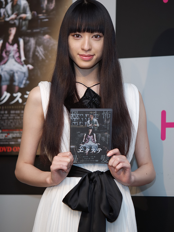 Picture of Exte: Hair Extensions