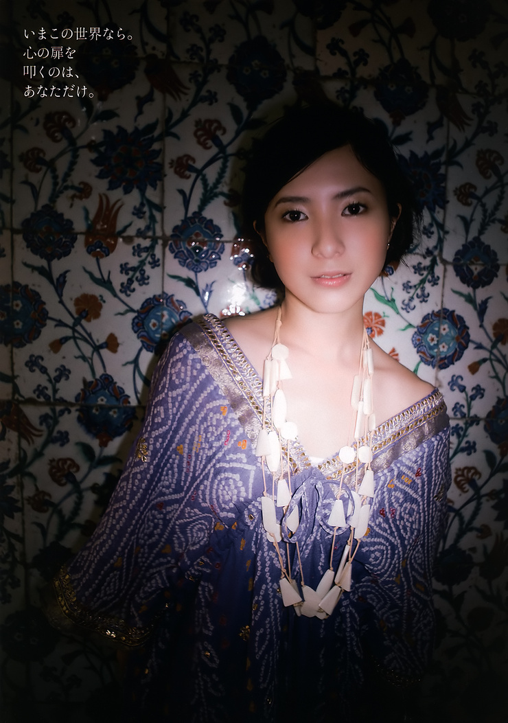 Picture of Yuriko Yoshitaka