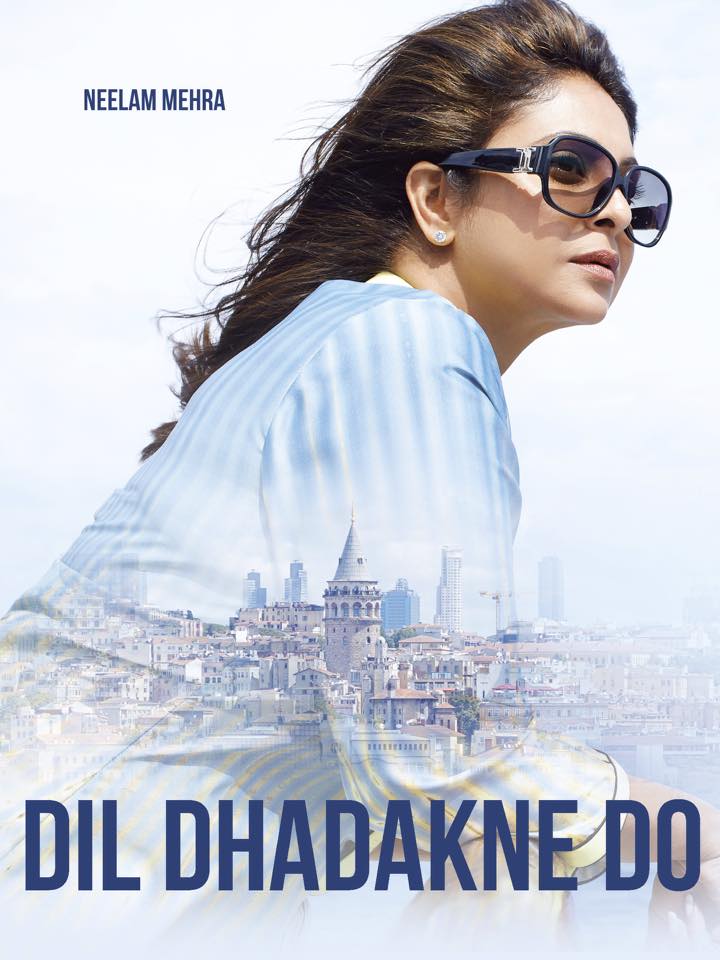 Dil Dhadakne Do image