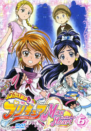 Picture of Pretty Cure (2004)