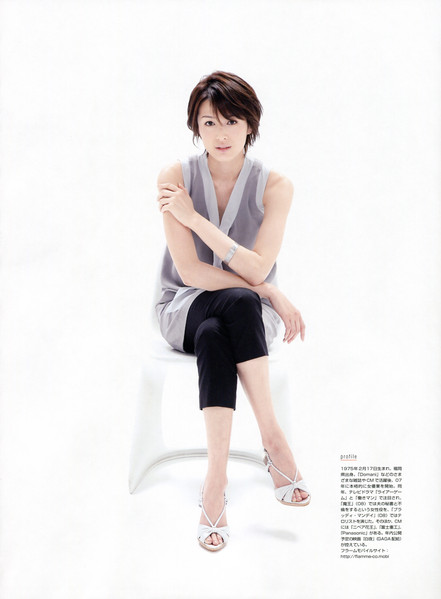 Picture of Michiko Kichise