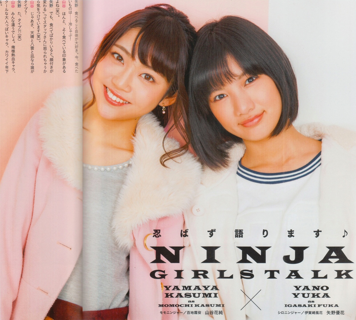 Picture of Kasumi Momochi