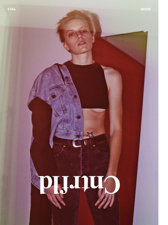 Picture of Erika Linder