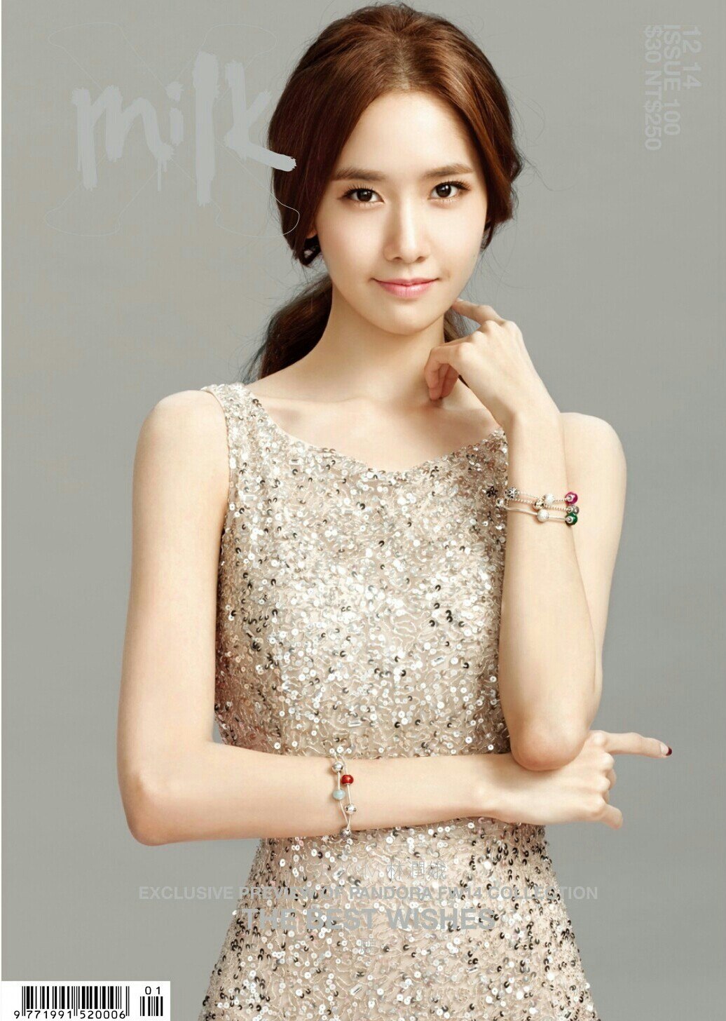Yoona picture