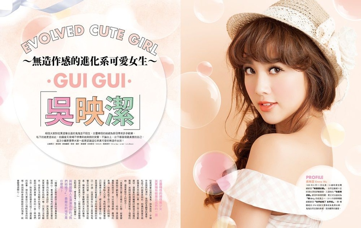 Picture of Gui Gui