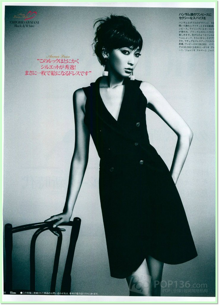 Anne Watanabe picture